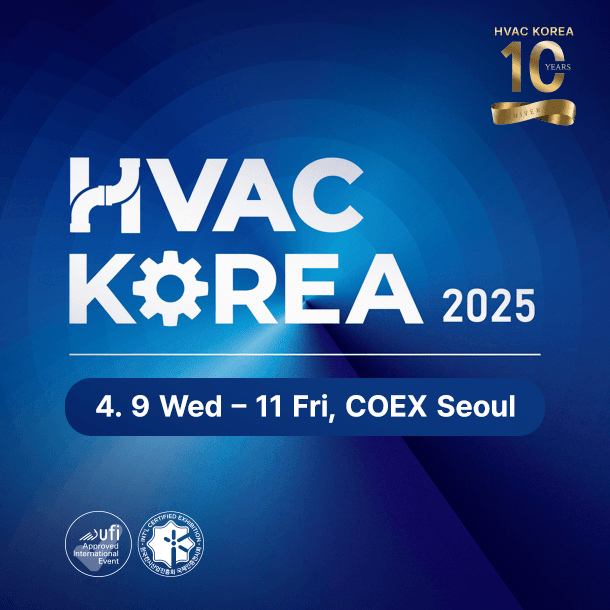 HVAC KOREA 2025