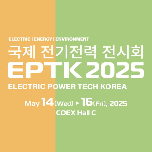 Electric Power Tech Korea (EPTK) 2025