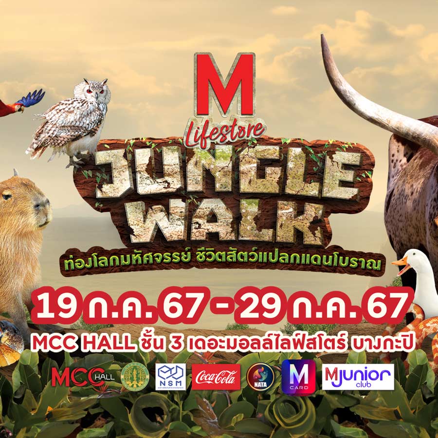 THE MALL LIFESTORE JUNGLE WALK 2024 EP.2