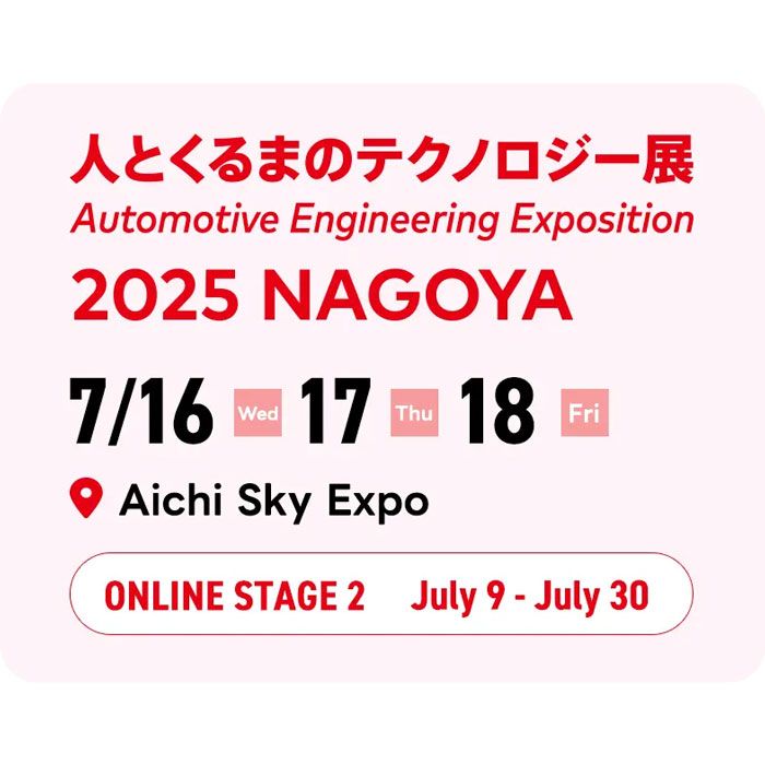 Automotive Engineering Exposition 2025 NAGOYA