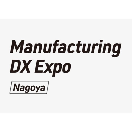 Manufacturing DX Expo 2025 Nagoya