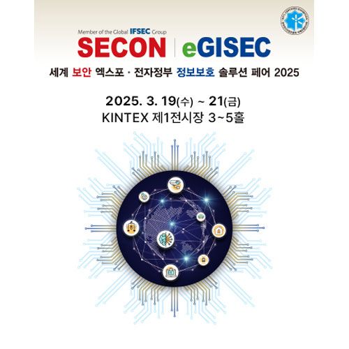 SECON & eGISEC 2025