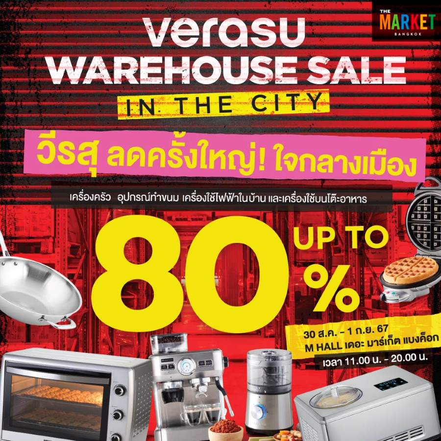 VERASU WAREHOUSE SALE IN THE CITY