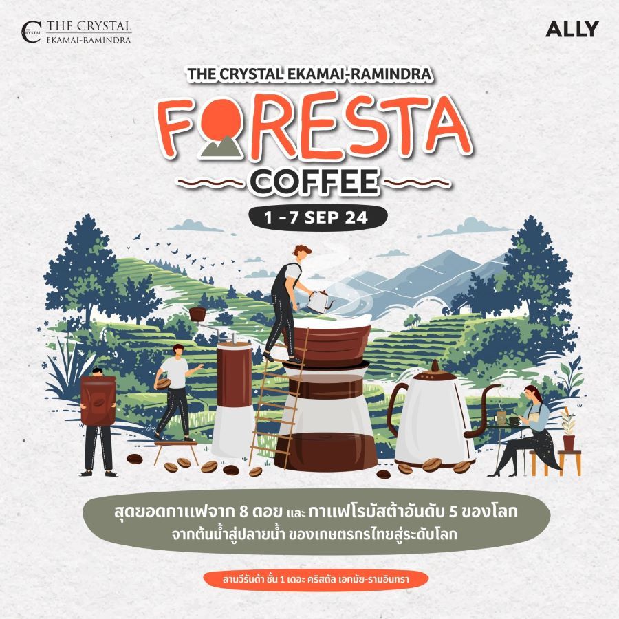 The Foresta Coffee