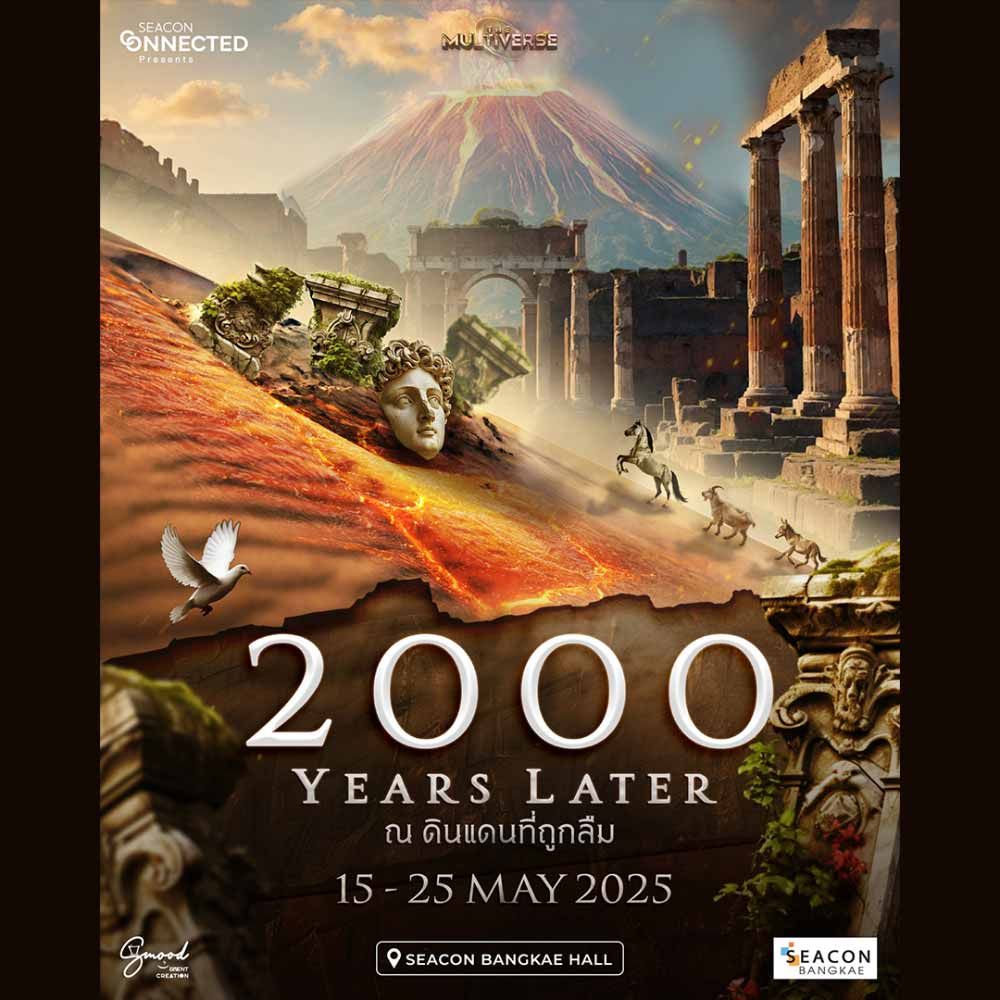 2,000 YEARS LATER เดือดระอุสุดขีด