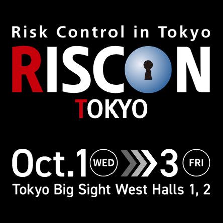 RISCON TOKYO 2025