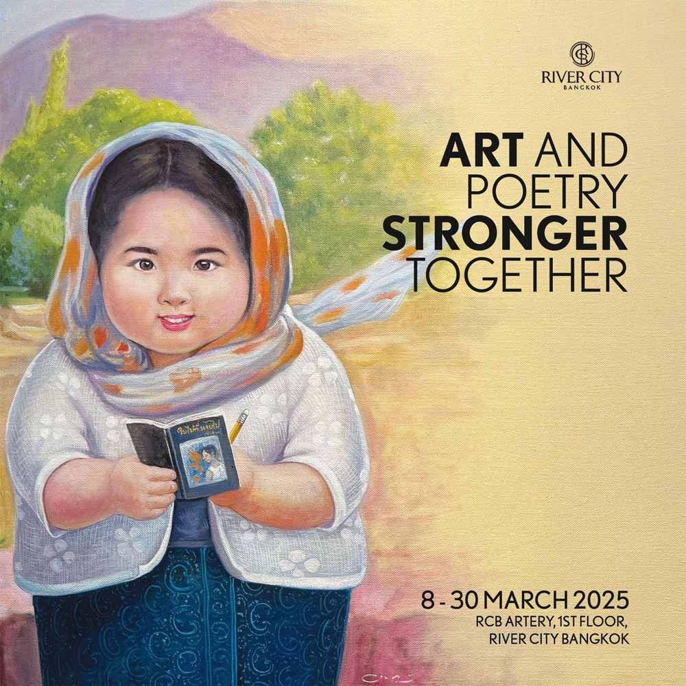 ART AND POETRY STRONGER TOGETHER