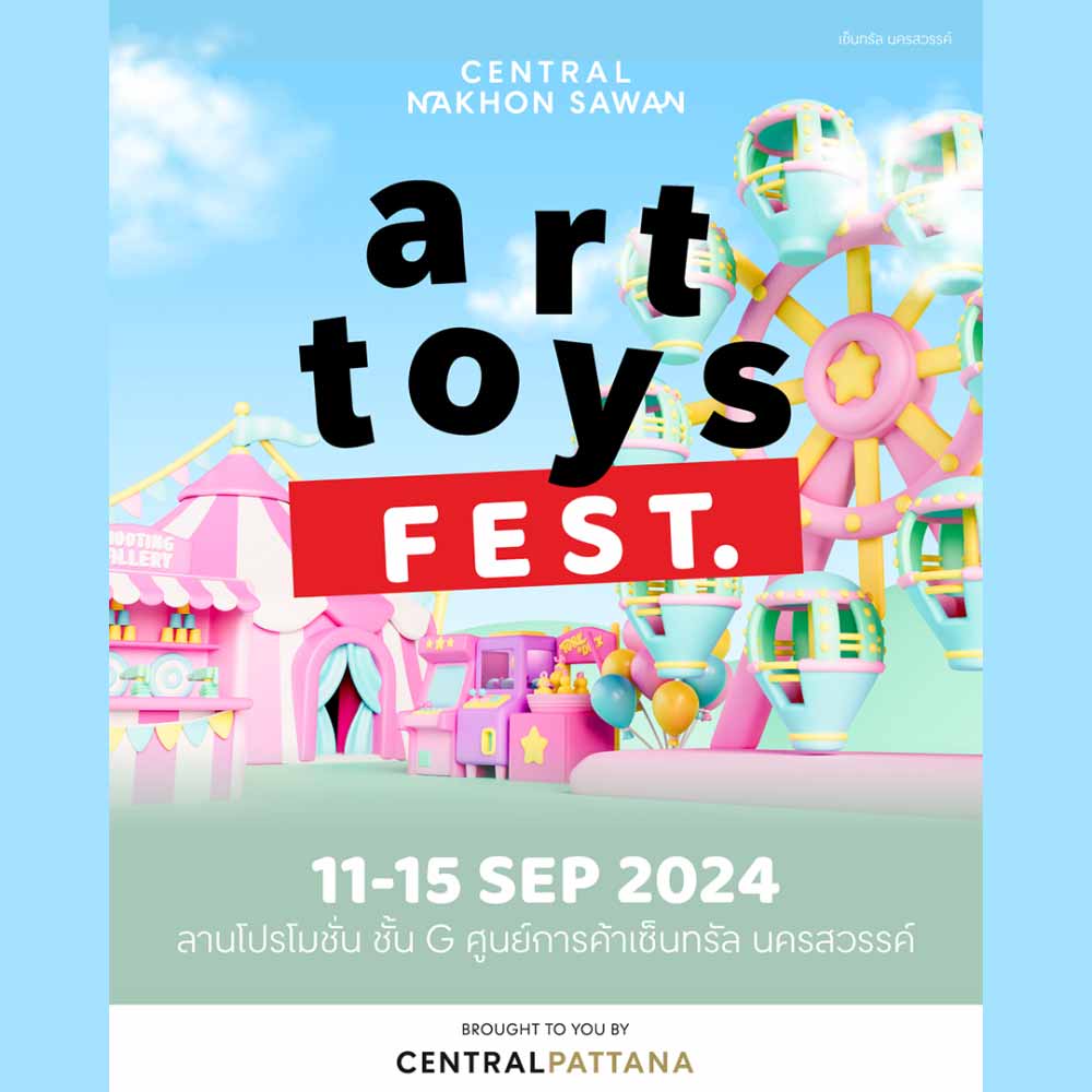 ART TOYS FEST