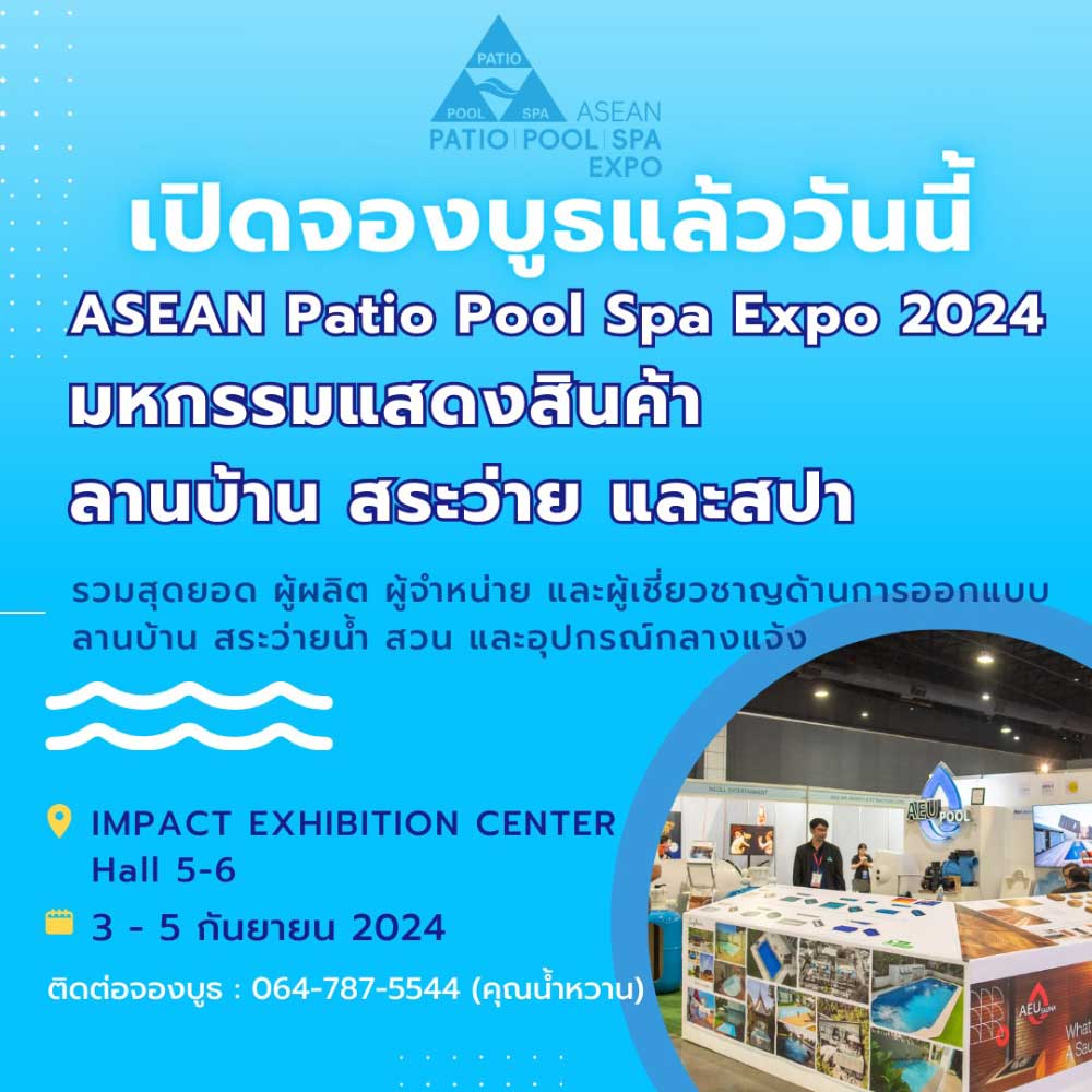 ASEAN Patio Pool Spa Expo 2024