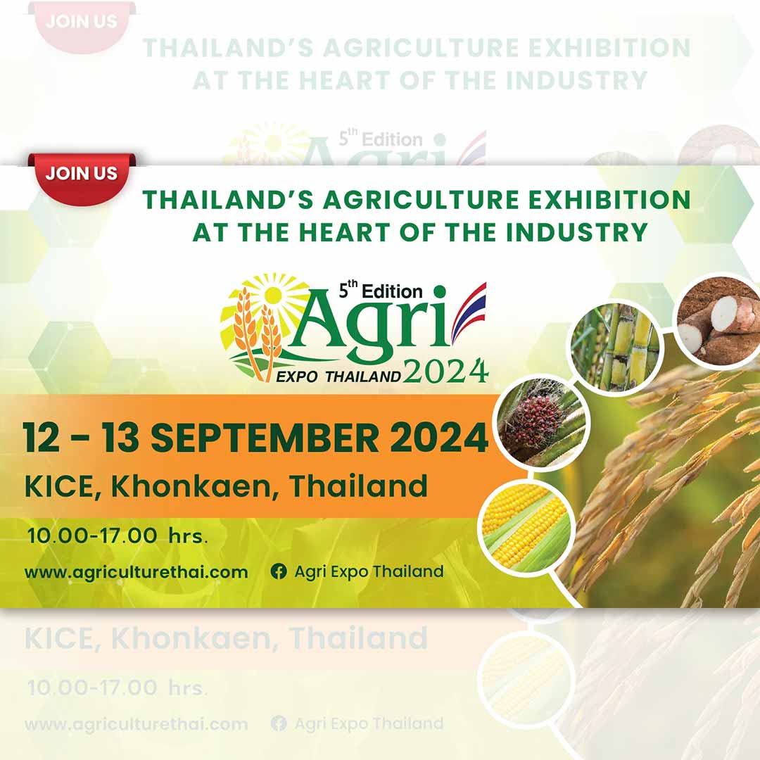 Agri Expo Thailand 2024 ครั้งที่ 5