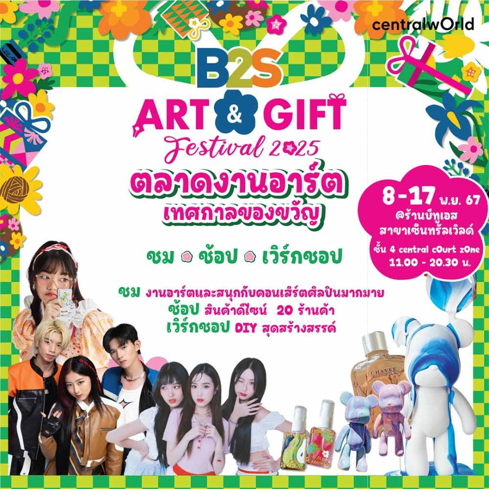 B2S ART & GIFT Festival 2025