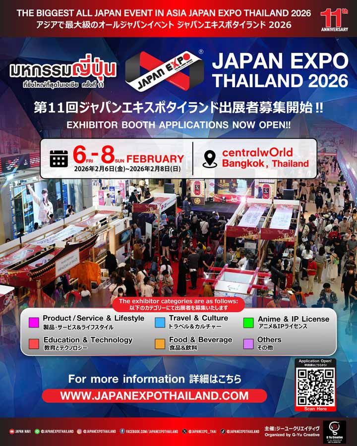 JAPAN EXPO THAILAND 2026