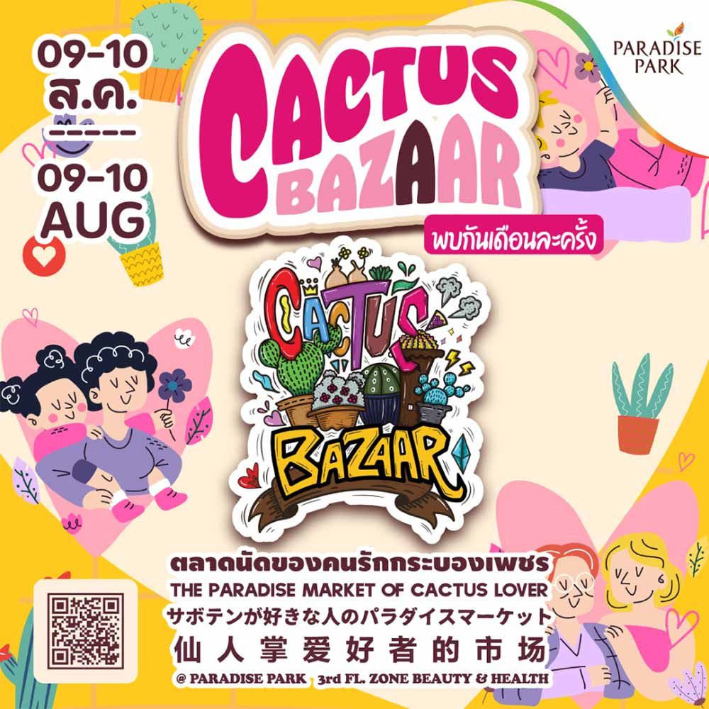CACTUS BAZAAR