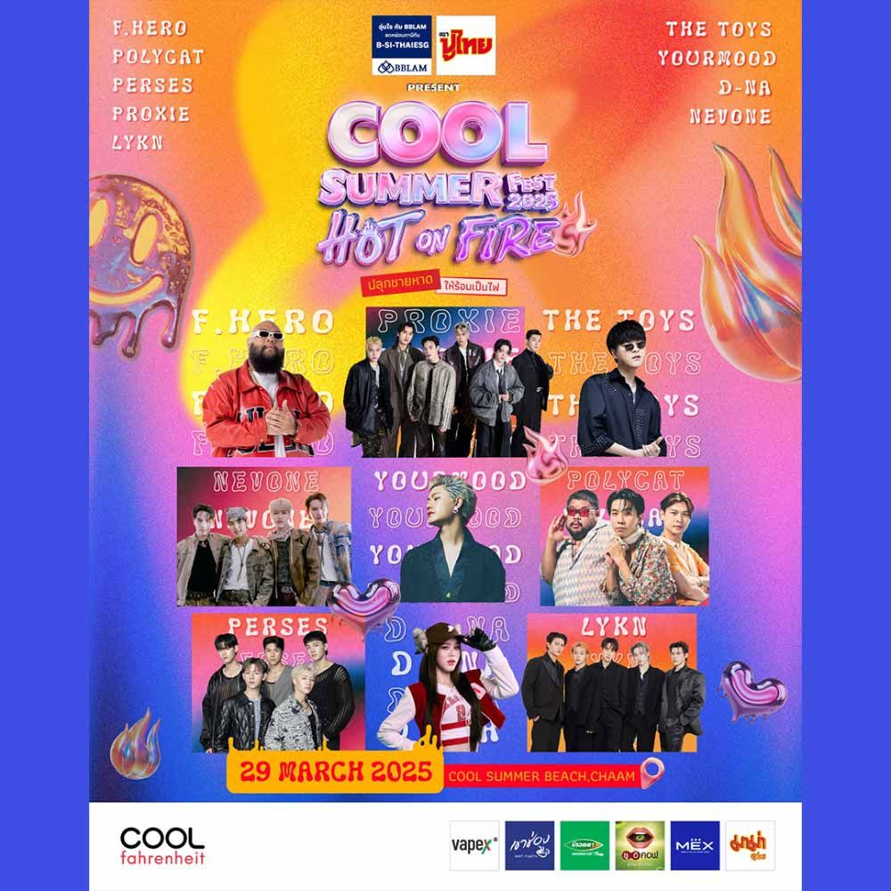 COOL Summer Fest 2025 # Hot on Fire