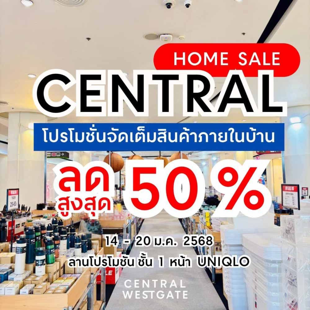 Central Home Sale