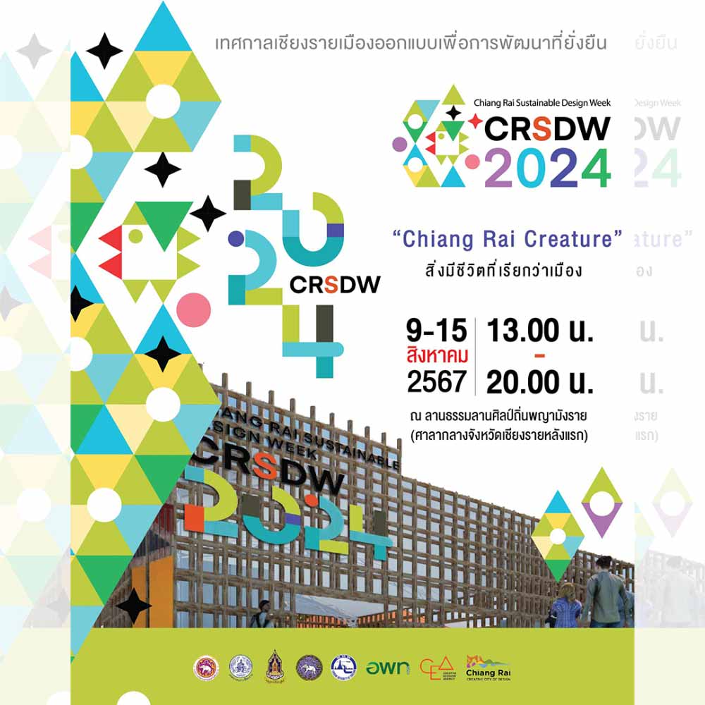 Chiang Rai Sustainable Design Week 2024