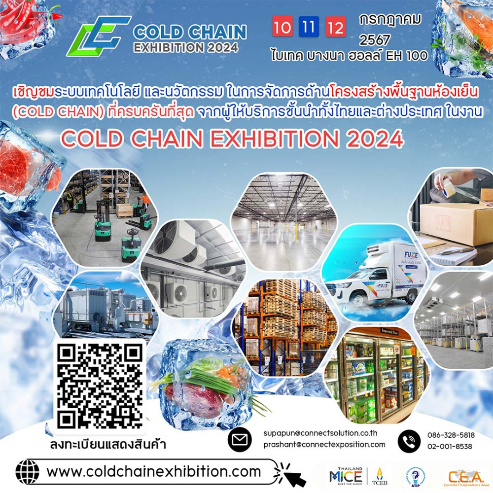 Cold Chain Exhibition 2024