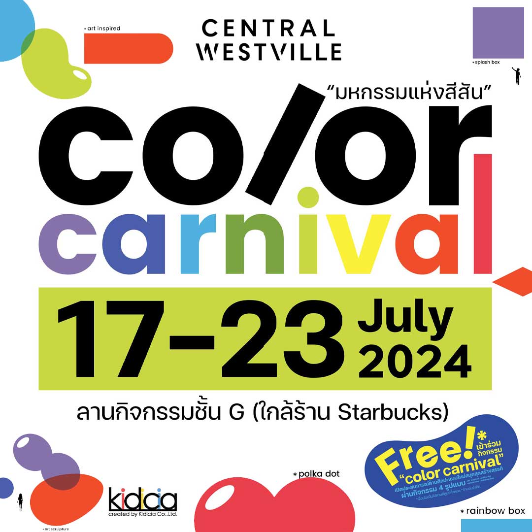 Color Carnival