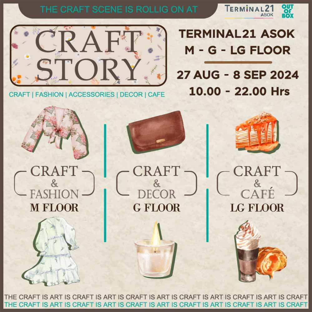 Craft Story