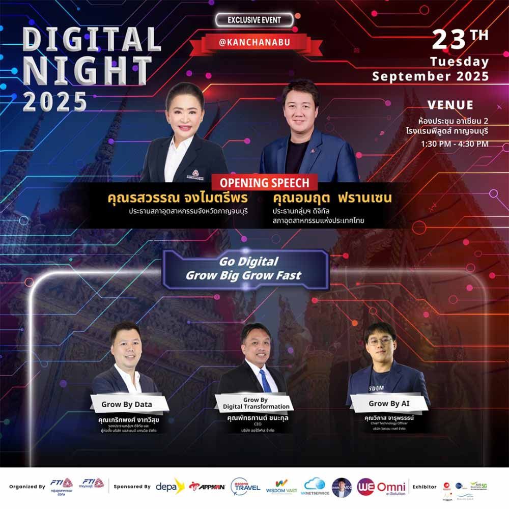 Digital Night 2025 @Kanchanaburi