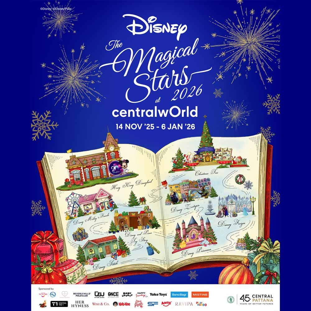 Disney The Magical Stars 2026 at centralwOrld