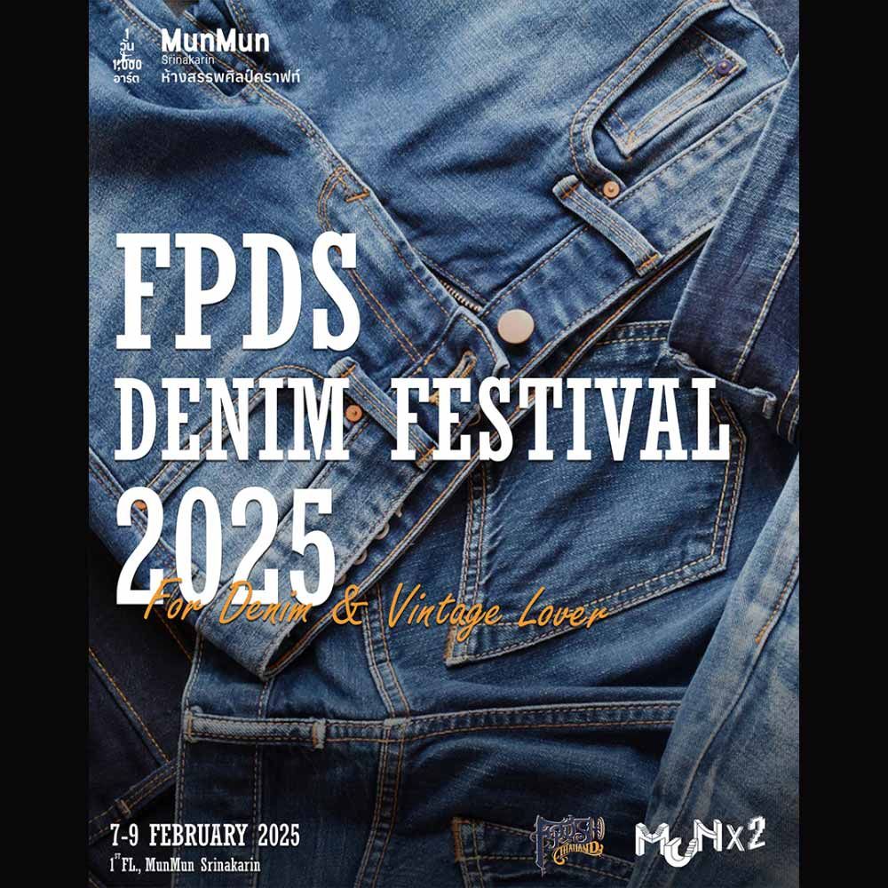 FPDS DANIM FESTIVAL 2025