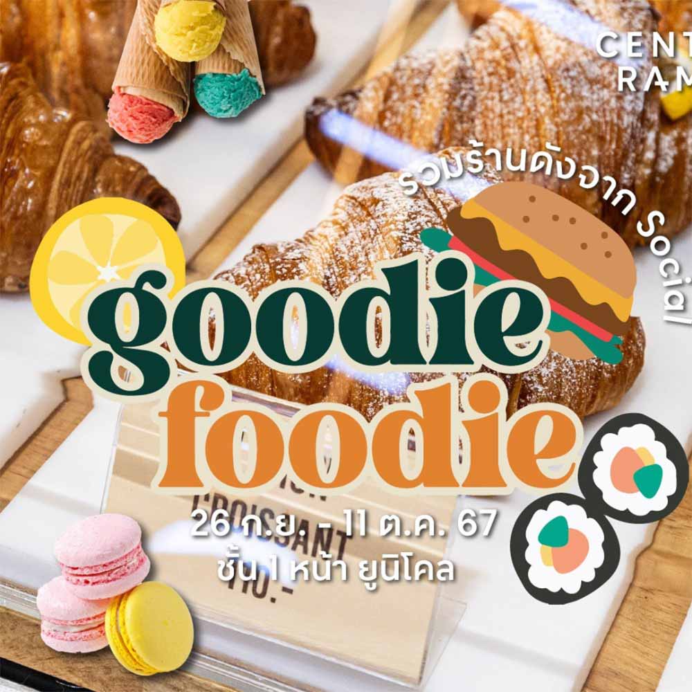 Goodie Foodie