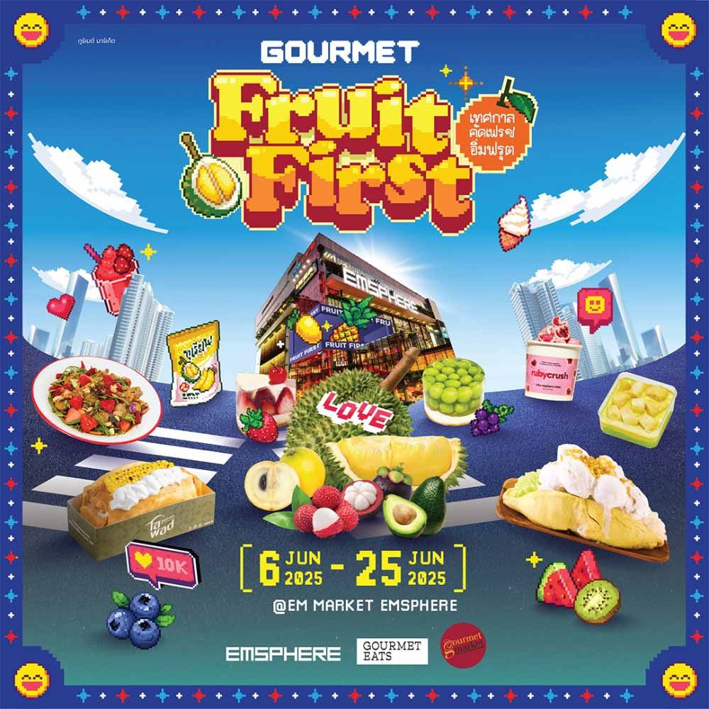 Gourmet Fruit First 2025
