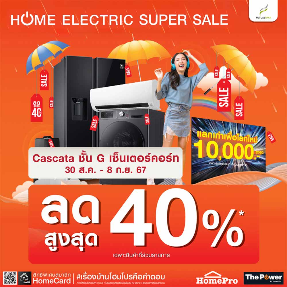 Home Electric Super Sale