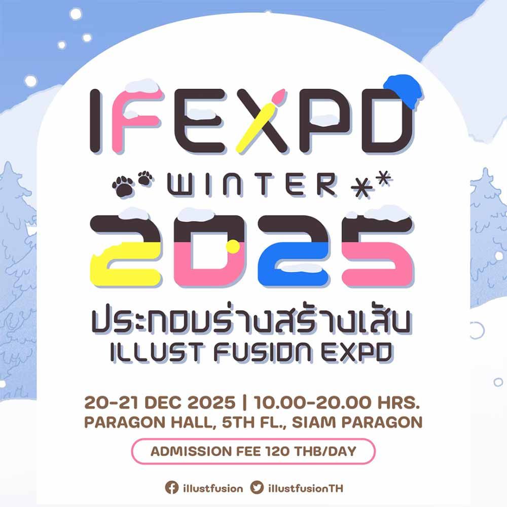 Illust Fusion EXPO WINTER 2025