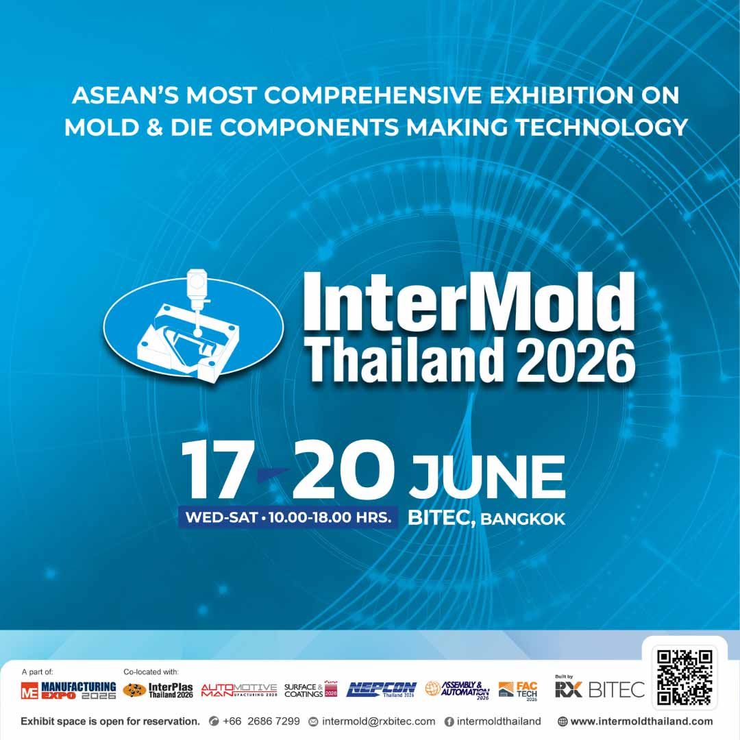 InterMold Thailand 2569 งานเทคโนโลยีแม่พิมพ์และ Tooling อาเซ