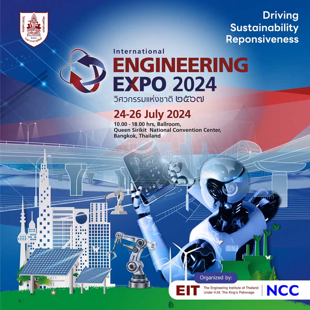International Engineering Expo 2024