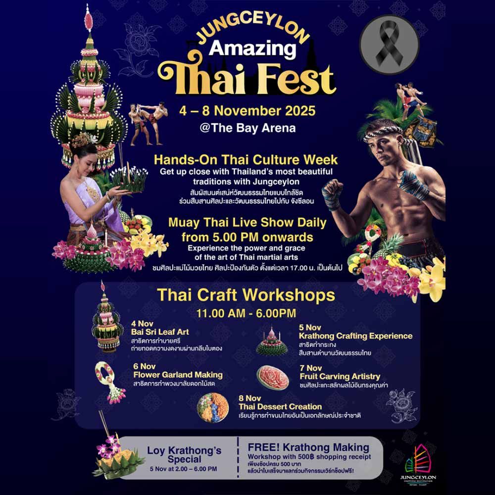 Jungceylon Amazing Thai Fest