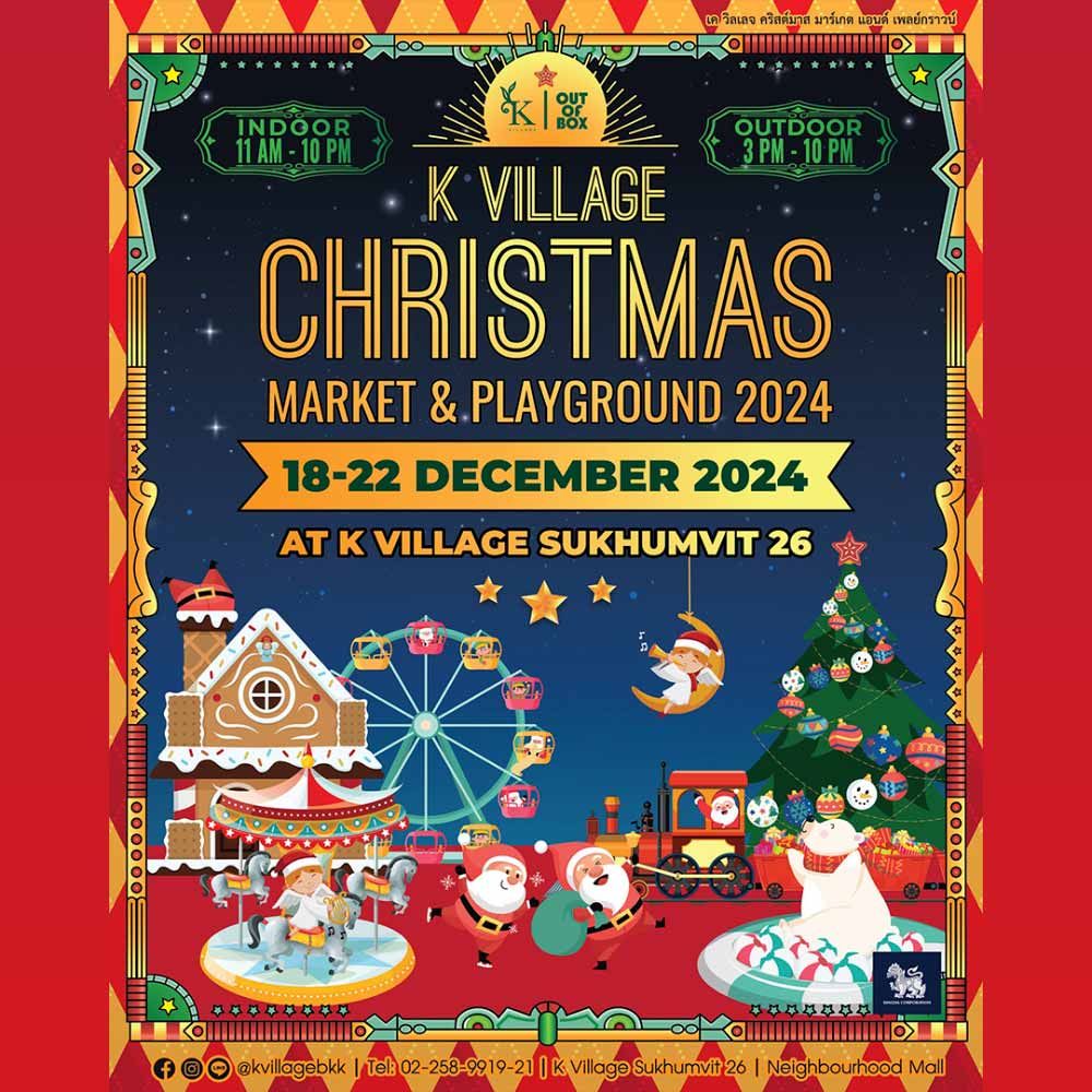 K Village Christmas Market & Playground 2024