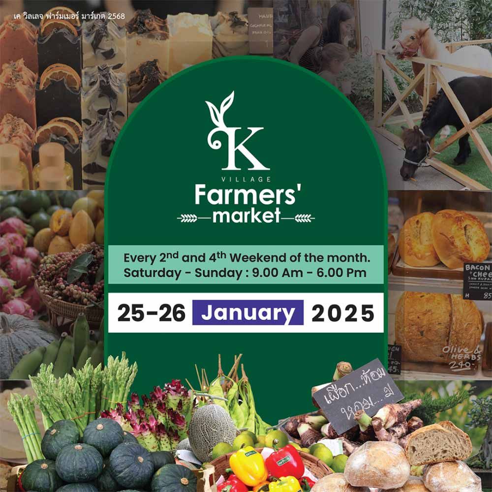 K Village Farmers’ Market