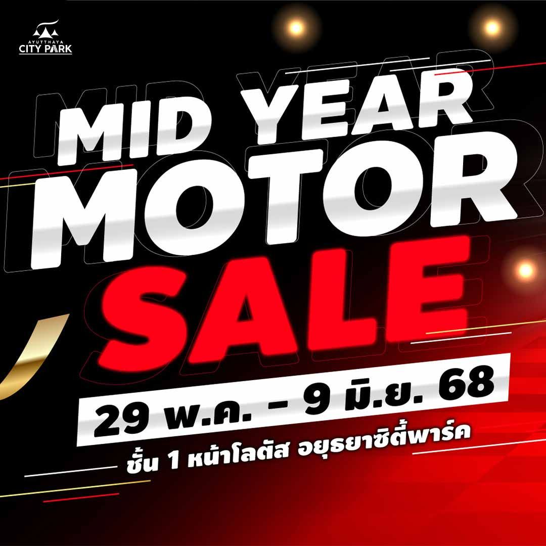 Mid Year Motor Sale