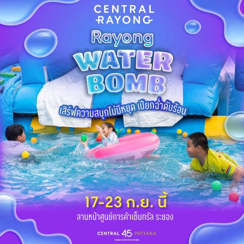 Rayong Water Bomb