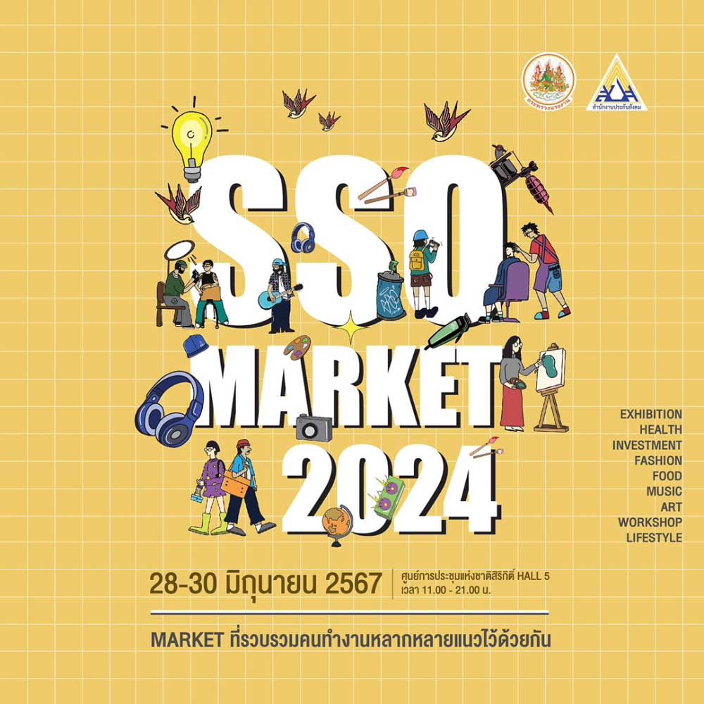 SSO MARKET 2024