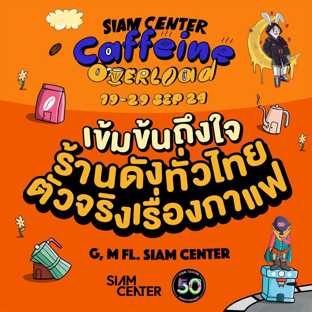 Siam Center Caffeine Overload