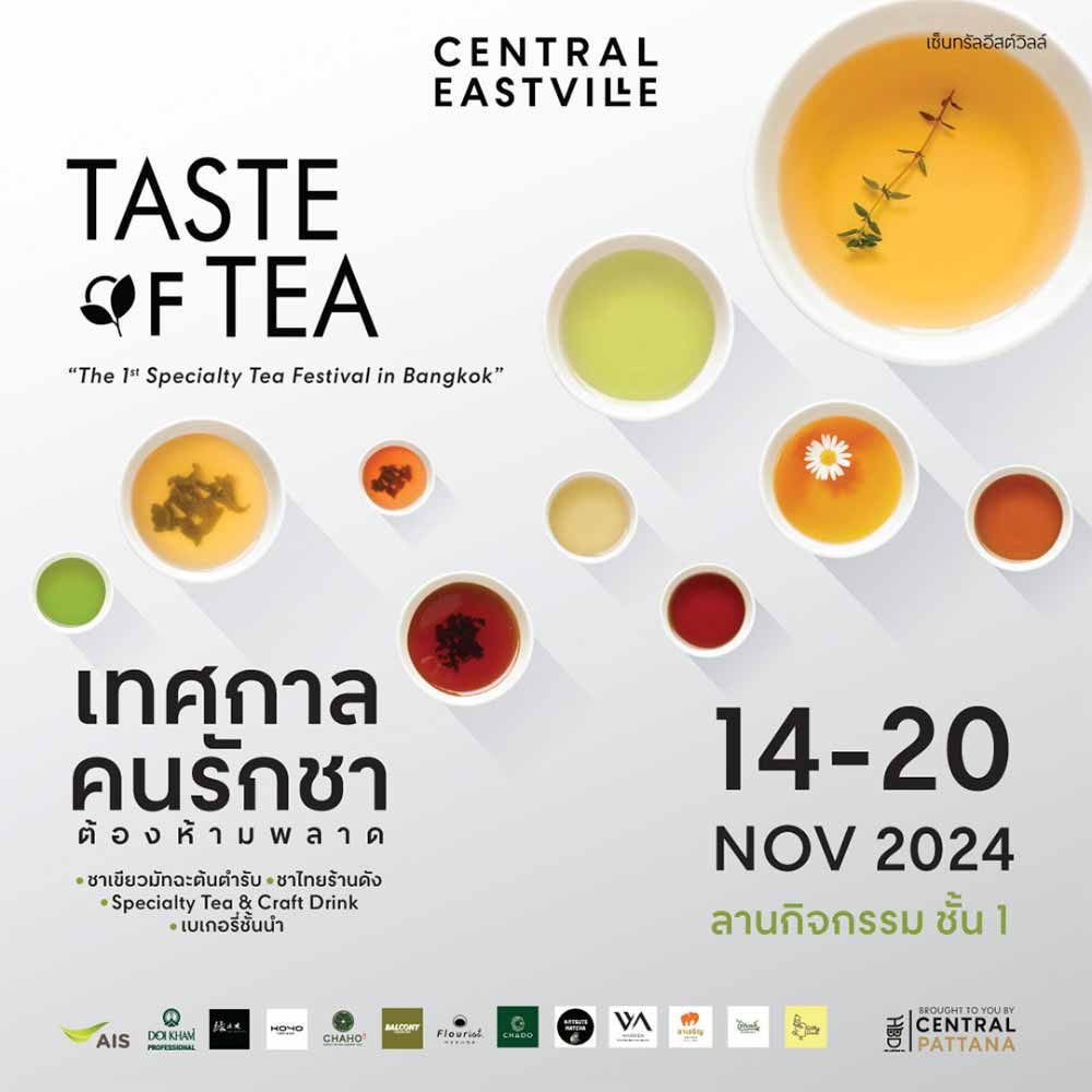 Taste of Tea