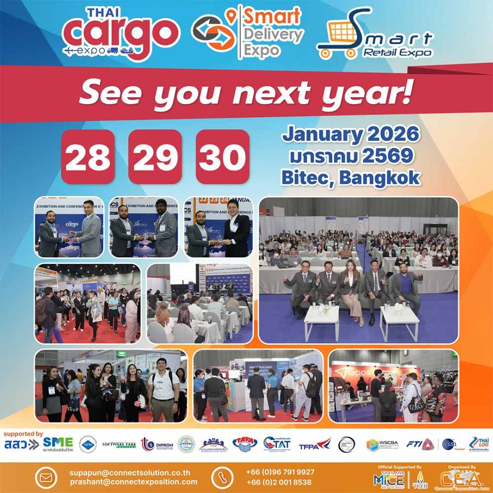Smart Delivery Expo 2026