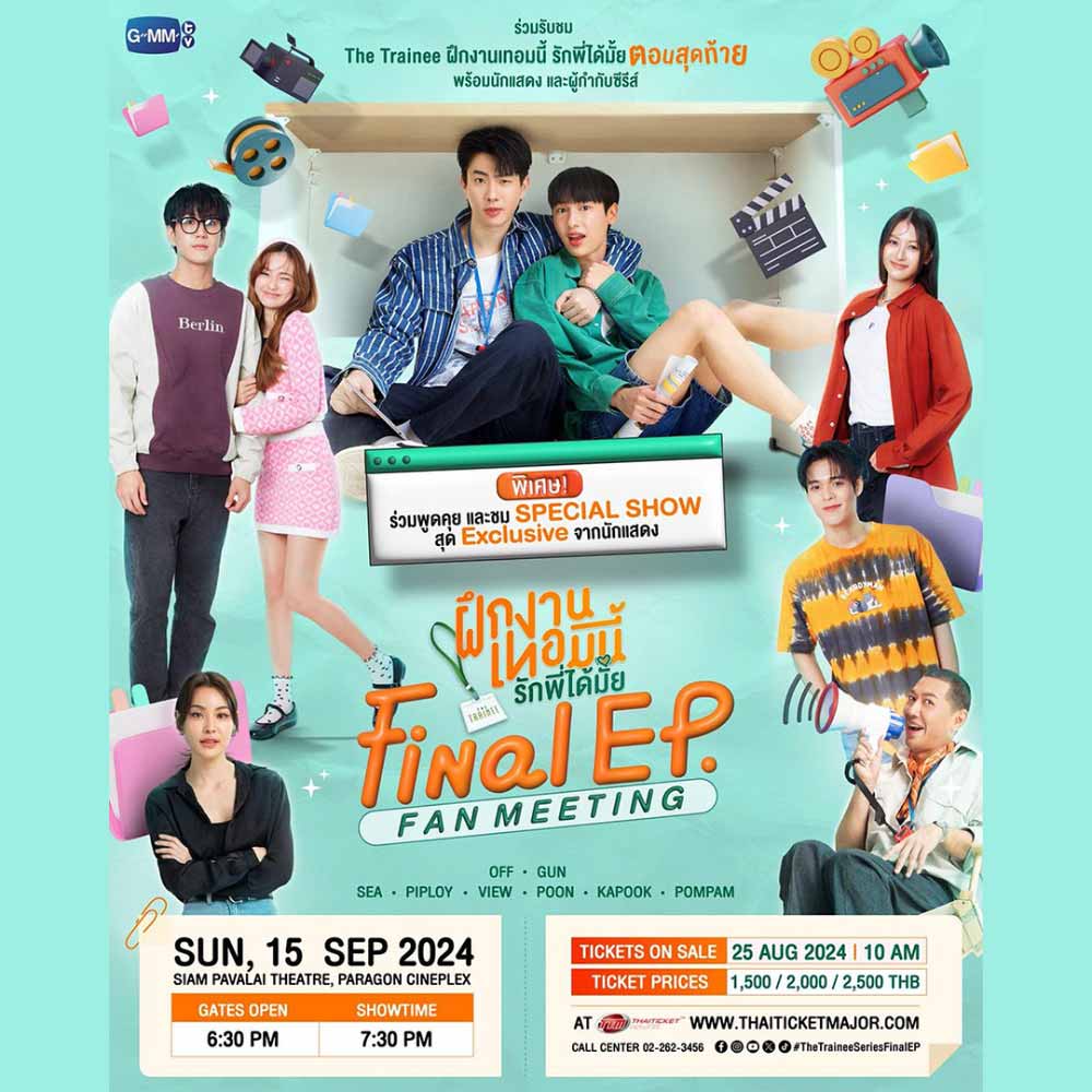 The Trainee Final EP. Fan Meeting