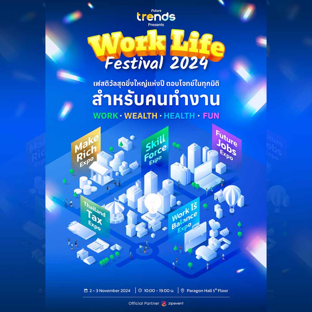 Work Life Festival 2024