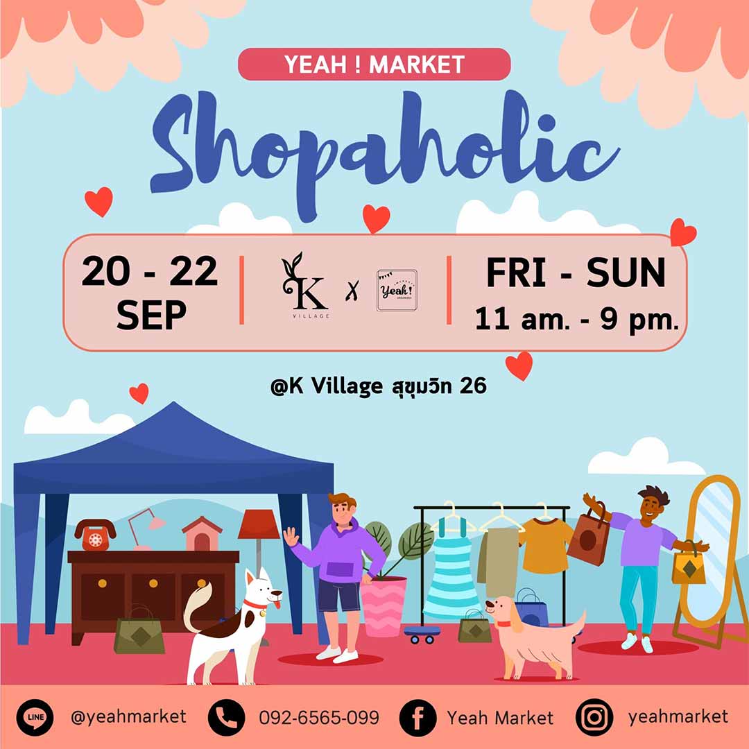 YEAH! MARKET : Shopaholic