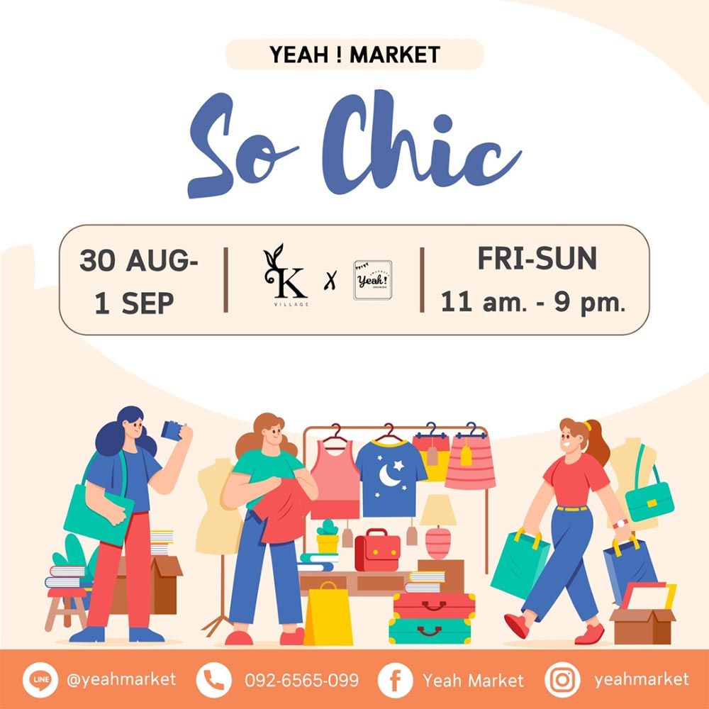 YEAH! MARKET : So Chic