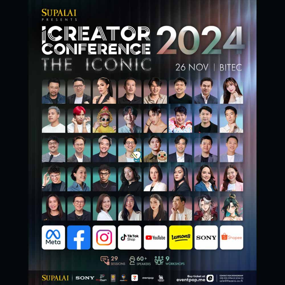 iCreator Conference 2024