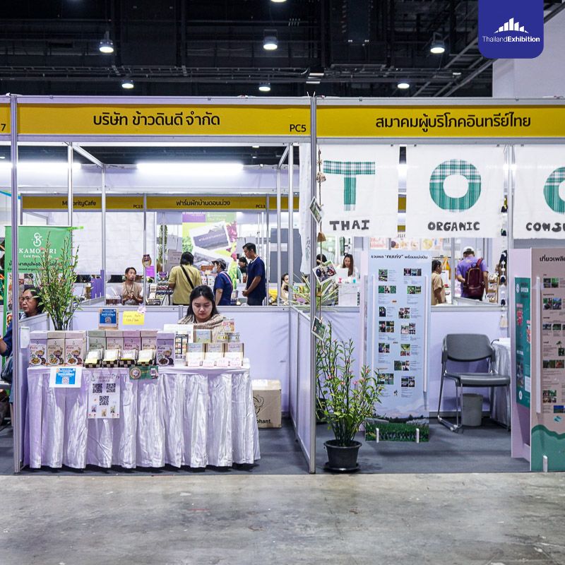 Thailand Rice Fest 2024