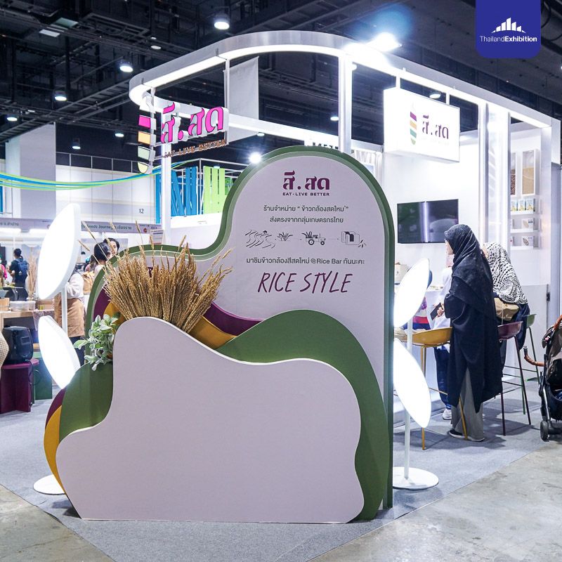 Thailand Rice Fest 2024