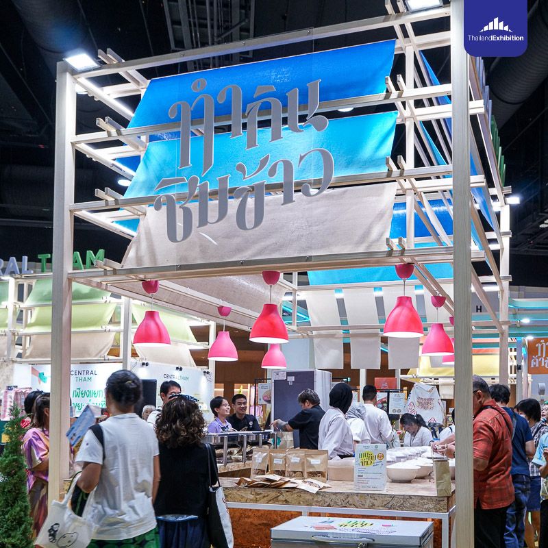 Thailand Rice Fest 2024